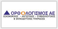 ΑΡΧΙΚΗ - Specisoft - Ανάπτυξη Εξειδικευμένου Λογισμικού