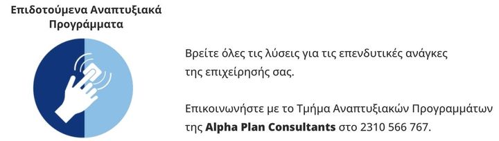 ΑΡΧΙΚΗ - Specisoft - Ανάπτυξη Εξειδικευμένου Λογισμικού